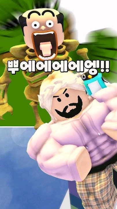 감옥에 갇힌 형제 3편 Youtube