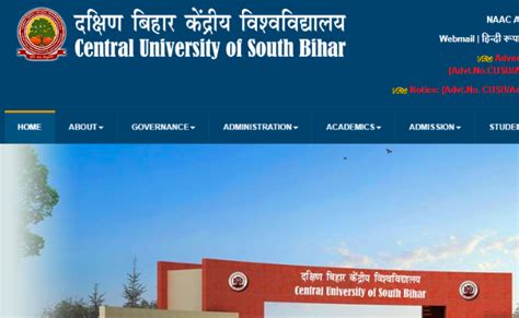 Cusb Recruitment 2019 Pagalguy