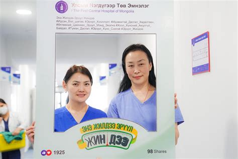 Танилцуулга