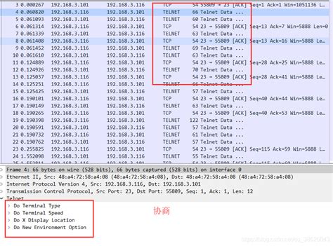 应用层协议分析 Telnet协议分析telnet协议发送命令要什么格式 Csdn博客 应用层协议分析 Telnet协议分析telnet协议发送命令要什么格式 Csdn博客