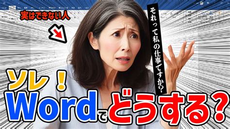 Excel Vbaでword文書を読み込む方法【初心者向け解決ガイド】