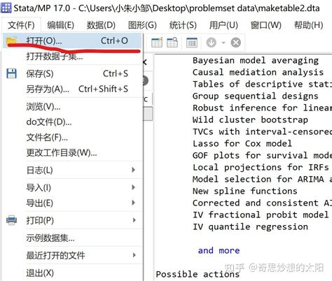Stata不可识别检验 知乎