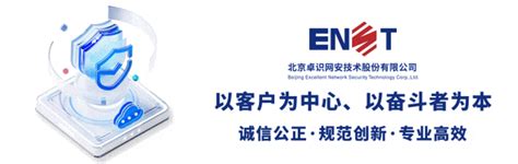 喜讯卓识网安战队斩获2024年第九届全国密码技术竞赛三等奖 北京卓识网安技术股份有限公司