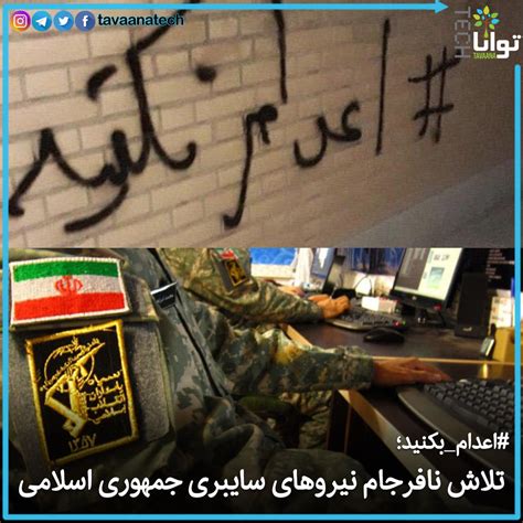 روز یکشنبه ۲۹ تیر ۱۳۹۹ وکلای سه جوان بازداشت‌شده در اعتراضات سراسری آبان ۹۸، که حکم اعدامشان در