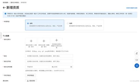 springboot接入阿里云短信服务api alibabacloud dysmsapi20170525 csdn博客
