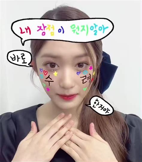 아 연기하는 거 귀여움 ㅋㅋㅋㅋㅋㅋㅋㅋㅋ 치즈 Cheeseo