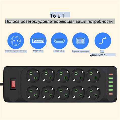 Hitrends Сетевой фильтр розетка европейского стандарта на 10 отверстий с выключателем 4 Usb и