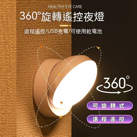 Led人體感應燈 磁吸燈 Usb充電 白光 黃光 自然光 小夜燈 小燈led燈 觸控夜燈 觸控燈 餵奶燈 起夜燈 寢室燈 蝦皮購物