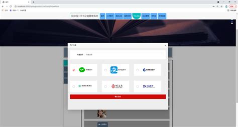 Java基于springbootvue的校园二手书交易管理、校园二手交易商城、校园二手交易管理系统，附源码数据库文档基于spring
