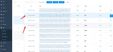 el table 第一列固定且对单元格设置多行省略css后Safari浏览器上表格行高出现错乱 Issue 4152