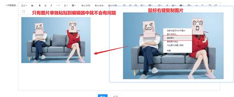 直接从微信公众号复制文章过来样式会默认去掉以及图片显示不出的问题 · Issue 4217 · Wangeditor Team