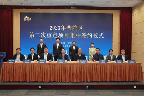 恒星引力等30个重点项目集中签约落户上海普陀
