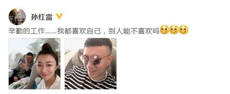 孙红雷晒与娇妻自拍合影 戴墨镜酷劲十足