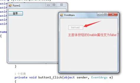 winfrom中关于修改button按钮的enabled属性 code bye