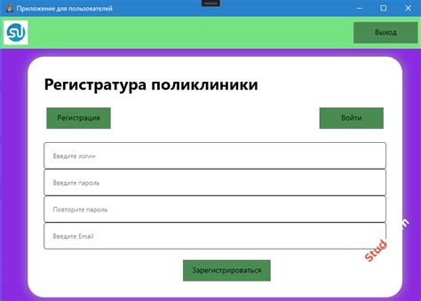 АИС Регистратура поликлиники вер 2024 г C Wpfwinfroms Sqlite Sql Server Курсовые