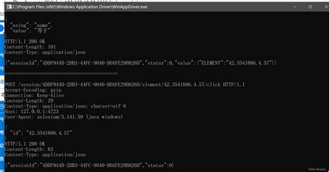Java 使用winappdriver对pc桌面软件进行自动化测试winappdriver Java Csdn博客