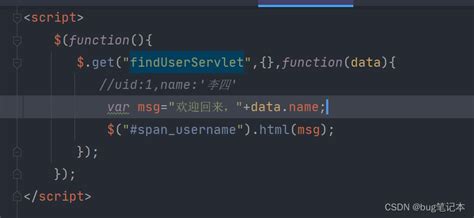 Uncaught Type Error Cannot Read Property ‘name‘ Of Null At Object