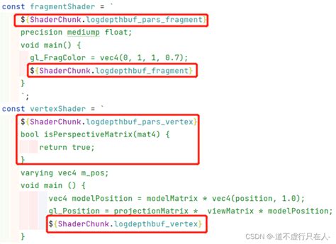 Threejs Shadermaterial深度异常问题three 着色器被遮挡 Csdn博客