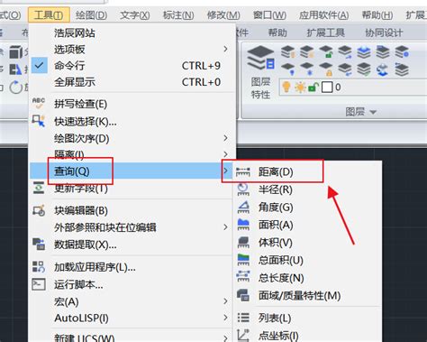 Cad如何测量图形中两点之间的距离浩辰cad浩辰cad软件问答社区 Cad如何测量图形中两点之间的距离浩辰cad浩辰cad软件问答社区