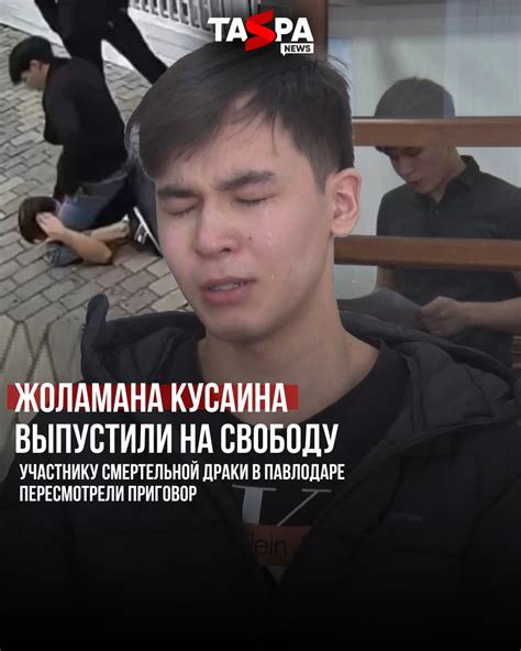 Самые важные новости Казахстана и мира Кто попал в список блогеров задолжавших государству