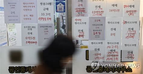 집 안팔리고 세입자 못구해…지난달 아파트 입주율 하락