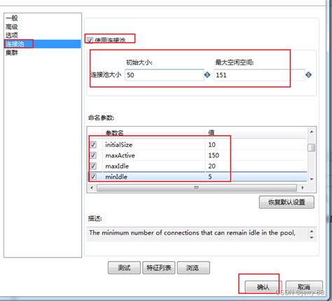 Kettle Mysql生产数据库千万、亿级数据量迁移方案及性能优化kettle迁移千万级数据量表 Csdn博客