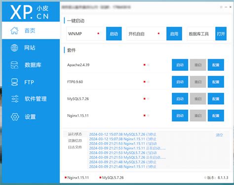 PHPStudy打不开网站的原因和解决策略 老左笔记