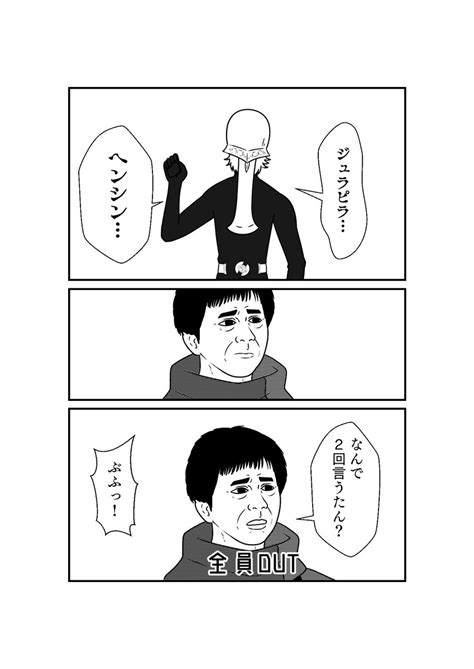 「これまでの最終回みたいに何としてでもきれいな感じでまとめてスッキリした気持ちで漫画投稿グランドエンドといこうぜ で原稿」（株）の漫画