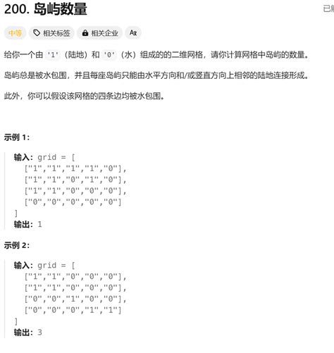 算法——dfs与bfs bfs和dfs csdn博客
