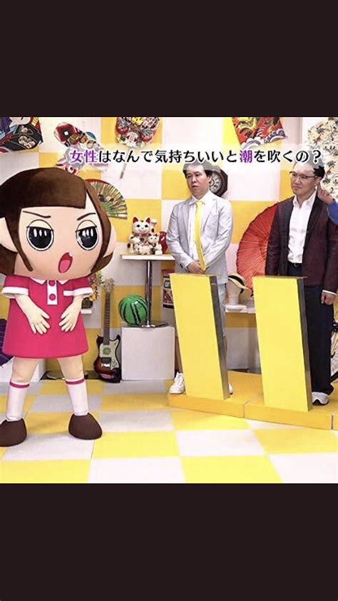 チコちゃんに叱られるのパロディーav チコツちゃんにシコられるのパネラーにせーやとして参加してました