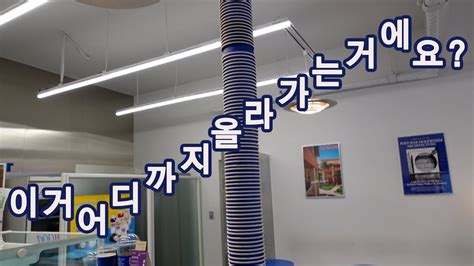 갈바트 카페 Vlog Ep8 이거 어디까지 올라가는거에요 갈바트탑 설거지모음 Cafe Vlog 음료제조 알바 브이