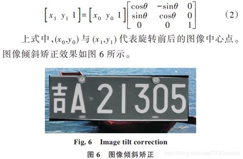 【车牌识别】基于matlab Gui停车场智能收费系统【含matlab源码 13112期】 Csdn博客