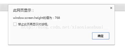 js和jq获取屏幕高度、宽度的方法 jquery判断当前屏幕宽度 csdn博客