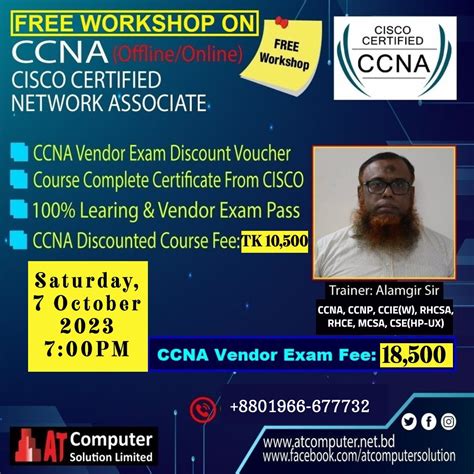 free workshop on ccna cisco certified network associate online … md alamgir khan ccna
