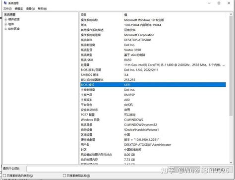 电脑启动模式bios和uefi 知乎