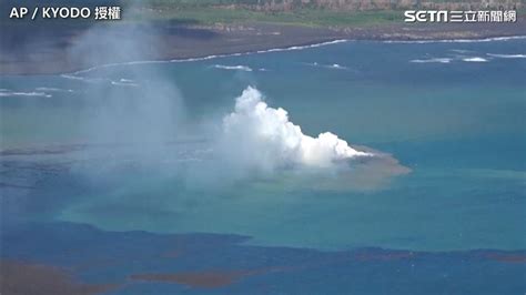 日本火山噴發後「出現新島嶼」！氣象廳證實：在硫磺島附近 國際 三立新聞網 Setncom
