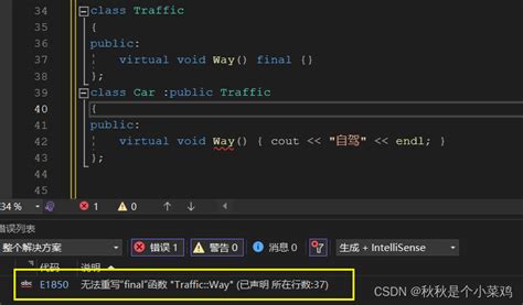 c 多态 csdn博客
