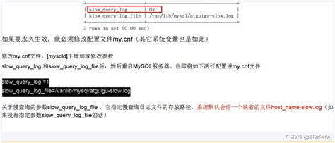 Mysql之查询截取分析mysql怎么截取查询数据 Csdn博客 Mysql之查询截取分析mysql怎么截取查询数据 Csdn博客