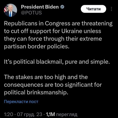 Зеленський у США про що говоритиме з Байденом Заборона