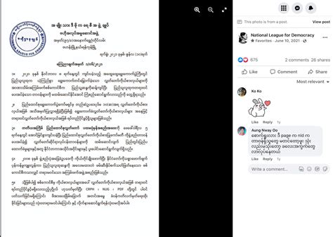 San Crph Nug Pdf အဖွဲ့တွေထဲ ပါဝင်အောင် သွယ်ဝိုက်ညွှန်ကြားသည့်စာ ၁၀ ၆ ၂၀၂၁ Facebook
