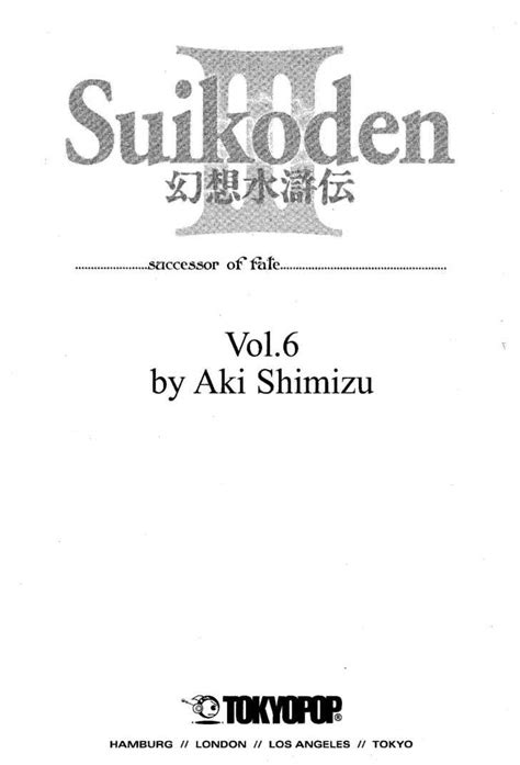 Suikoden Iii Read Sex Manga Hentai Comics Hentai Webtoon Hentai Manhwa Hentai Manga Online
