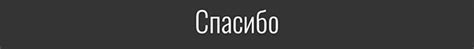 Финист on Behance
