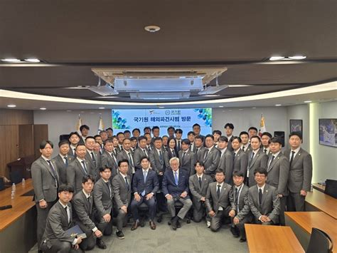 국기원 해외 파견사범 보수교육 마무리