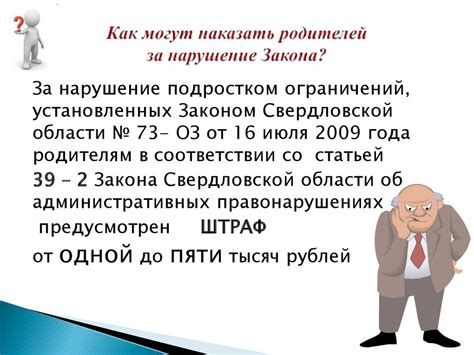 О мерах по недопущению нахождения детей в местах представляющих опасность в том числе в ночное