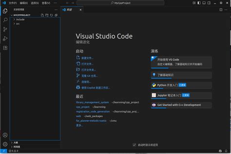 Ubuntu 2004 上零基础搭建 Vs Code C 开发环境（vs Code Cmake）vscode Ubuntu