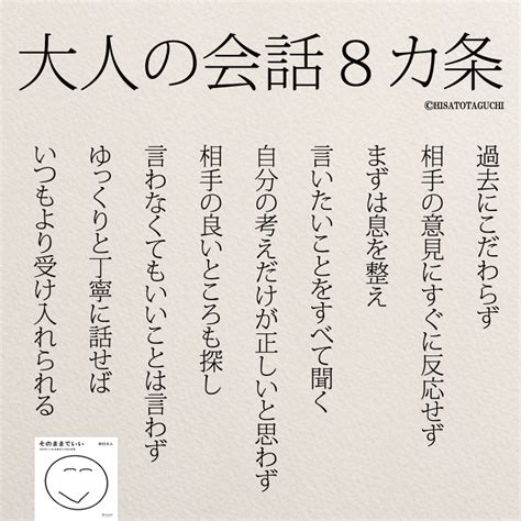 instagramで100万いいね集めた8カ条とは