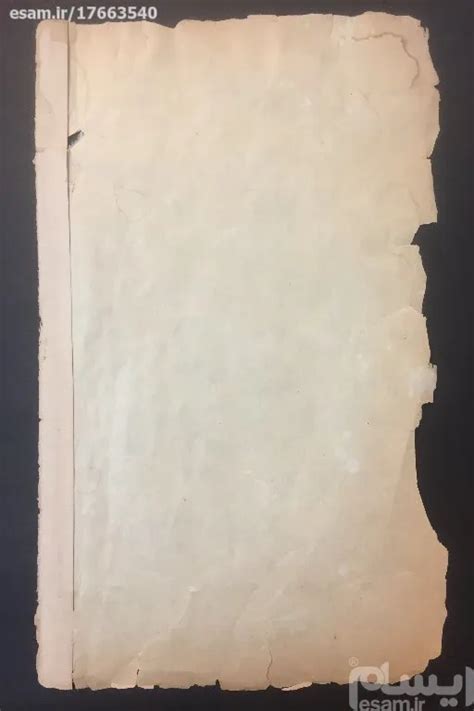 کاغذ قدیمی