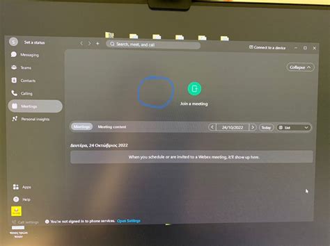 Schedule A Meeting Cisco Community