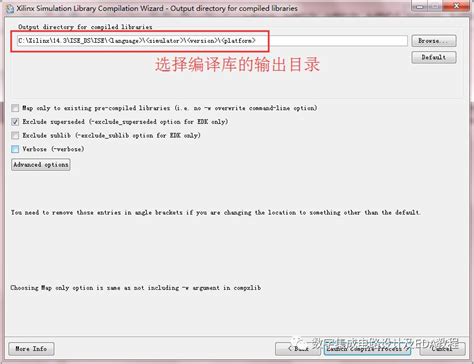 Xilinx Ise如何调用modelsim进行联合仿真 Horizon00 博客园