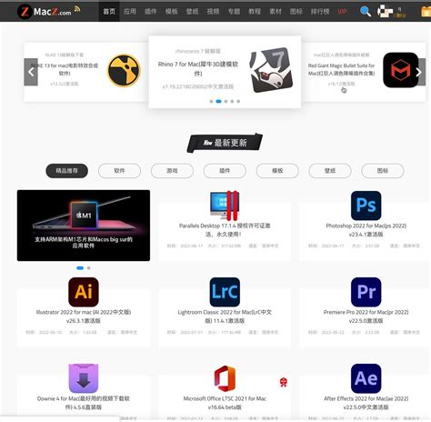 好用的mac软件资源站，外国人都在用 哔哩哔哩